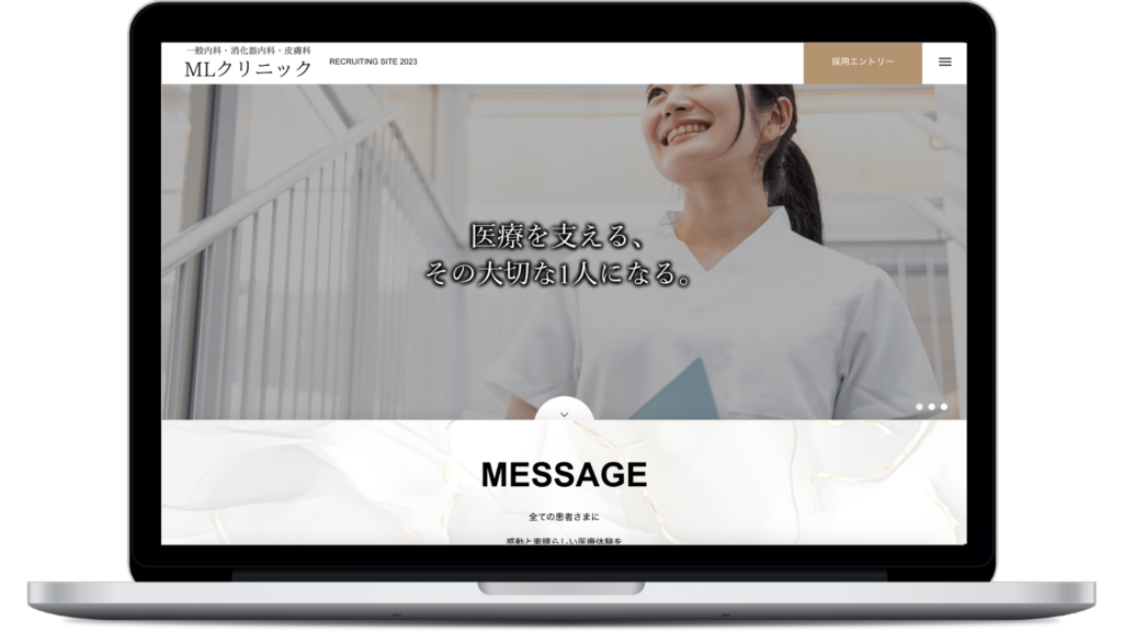 料金 – メディカルリンク